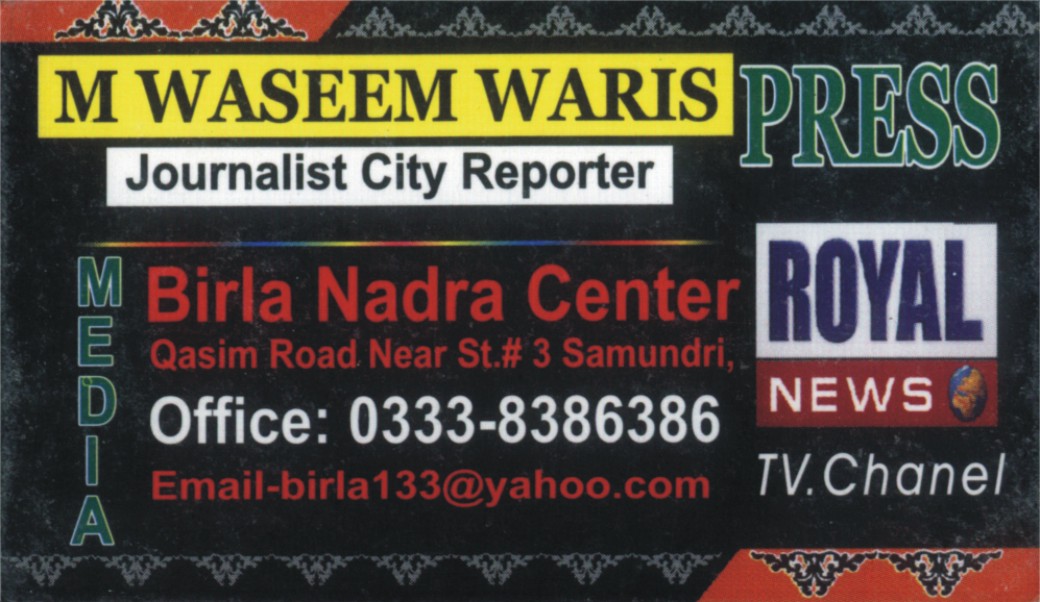 Wedding Cards,Wedding Cards Collection Pakistan,Pakistani Wedding cards