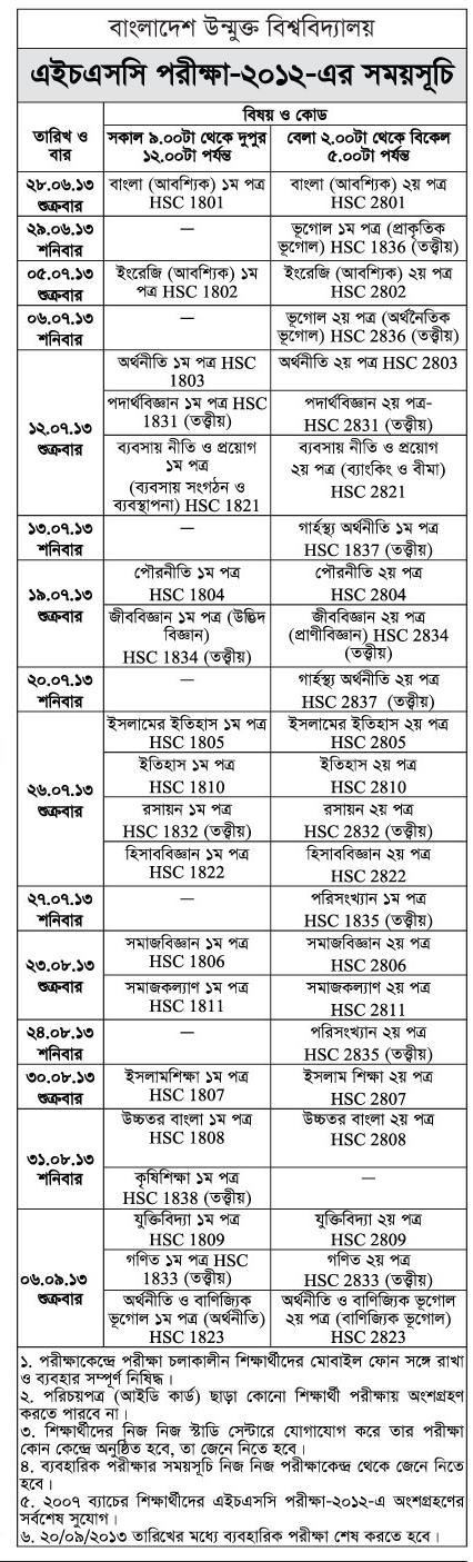 Best Education Online: HSC Exam Routine 2012 (open university)