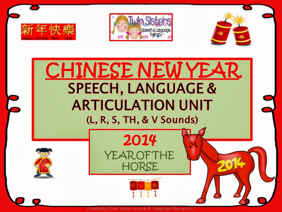 Twin Speech, Language & Literacy LLC: New! 1/2 off 2014 Chinese New ...