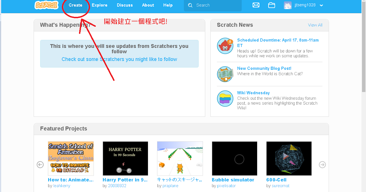 芭樂報: Scratch 教學 (2): Hello World!