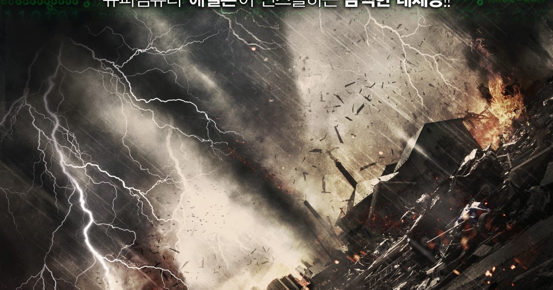 꿈의 끝에서: 애셜론: 라이즈 오브 더 머신 Stormageddon (2015)