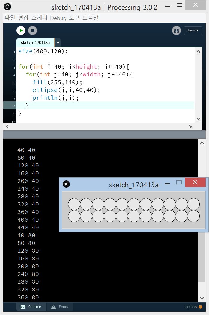 Interactive Design_Processing and Arduino: 수업자료_println
