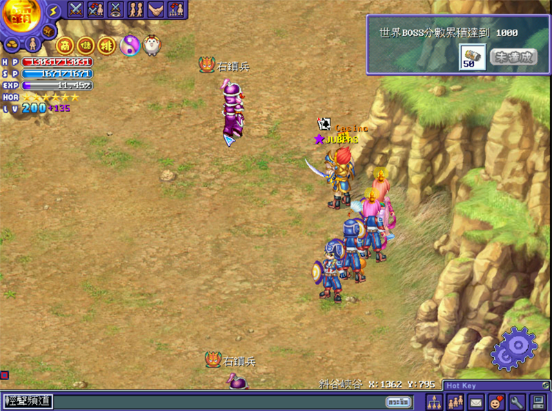 TS Online Macau (TSP) - เล่นฟรีตลอดชีพ: (New) TS Online ข้อมูล NPC ...