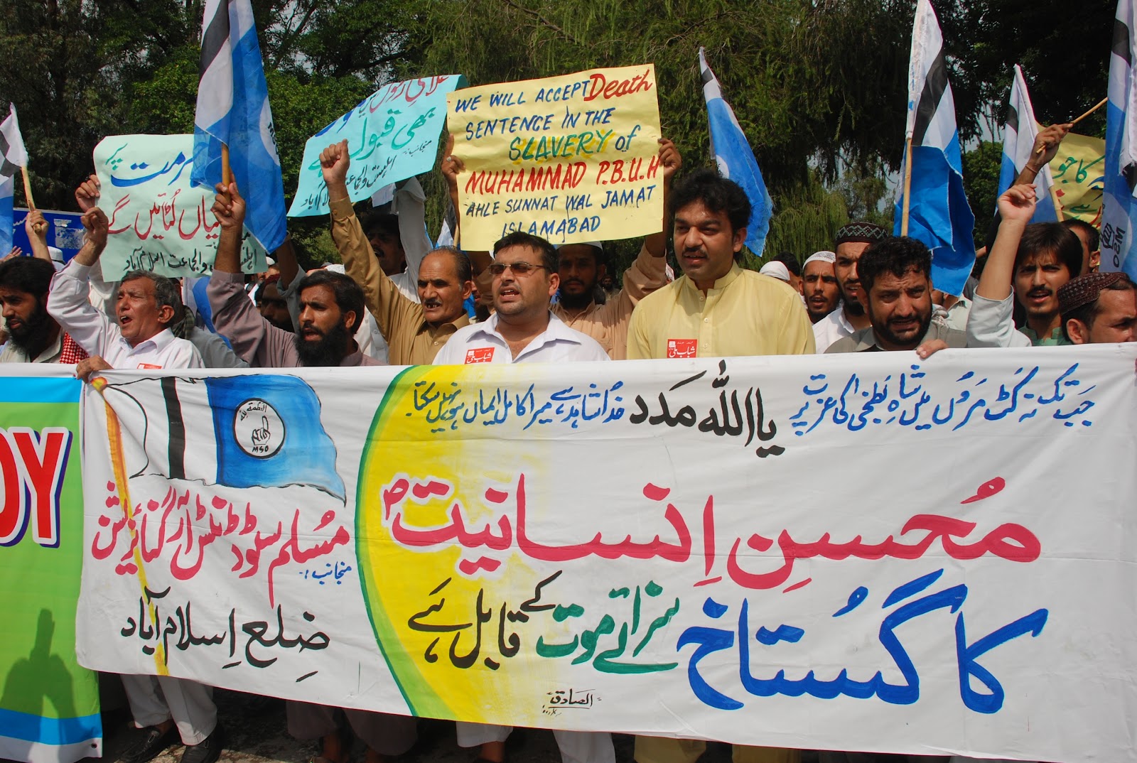 Akram Abid: September 2012