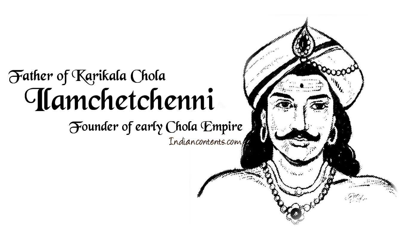 Ilamchetchenni - Father Of Karikala Chola And Founder Of Early Chola Empire