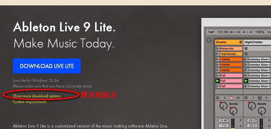 Sound Sketch: Focusrite / Novation 的 Serial Number 跟 Bundle Code 使用說明