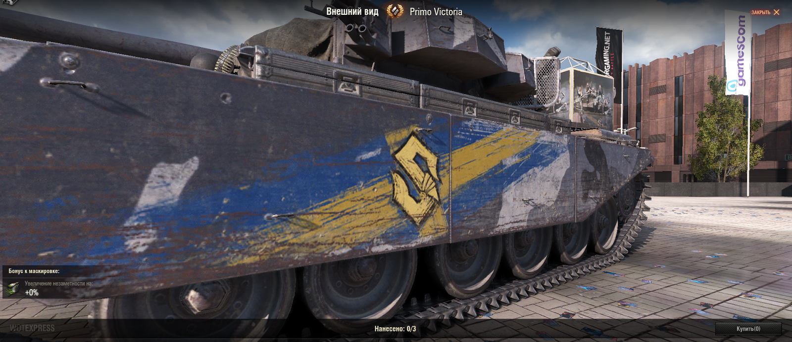 Le Primo Victoria sort demain