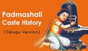 Worldwide Padmashali Community: History of Padmashali(weaver) Caste
