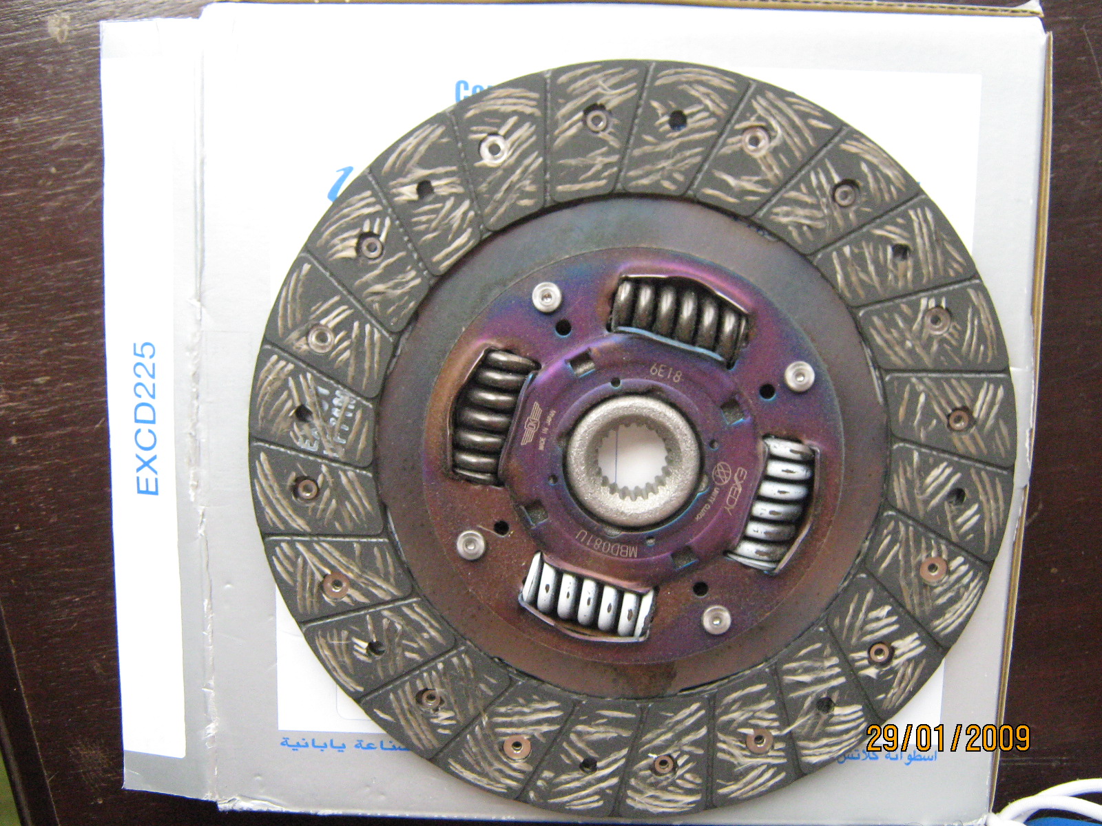 Como cambiar disco de embrague en el auto | Mecánica de autos