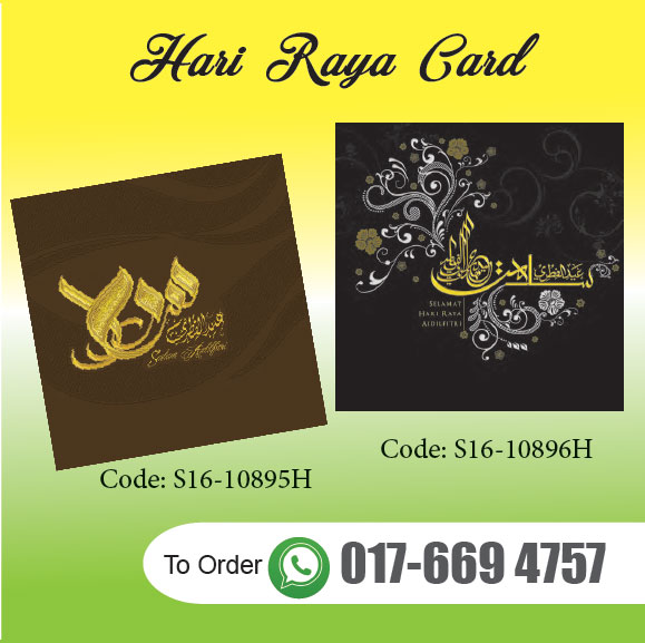 Galeri kad raya & dan sampul duit raya: Bina KEPERCAYAAN pelanggan Anda ...