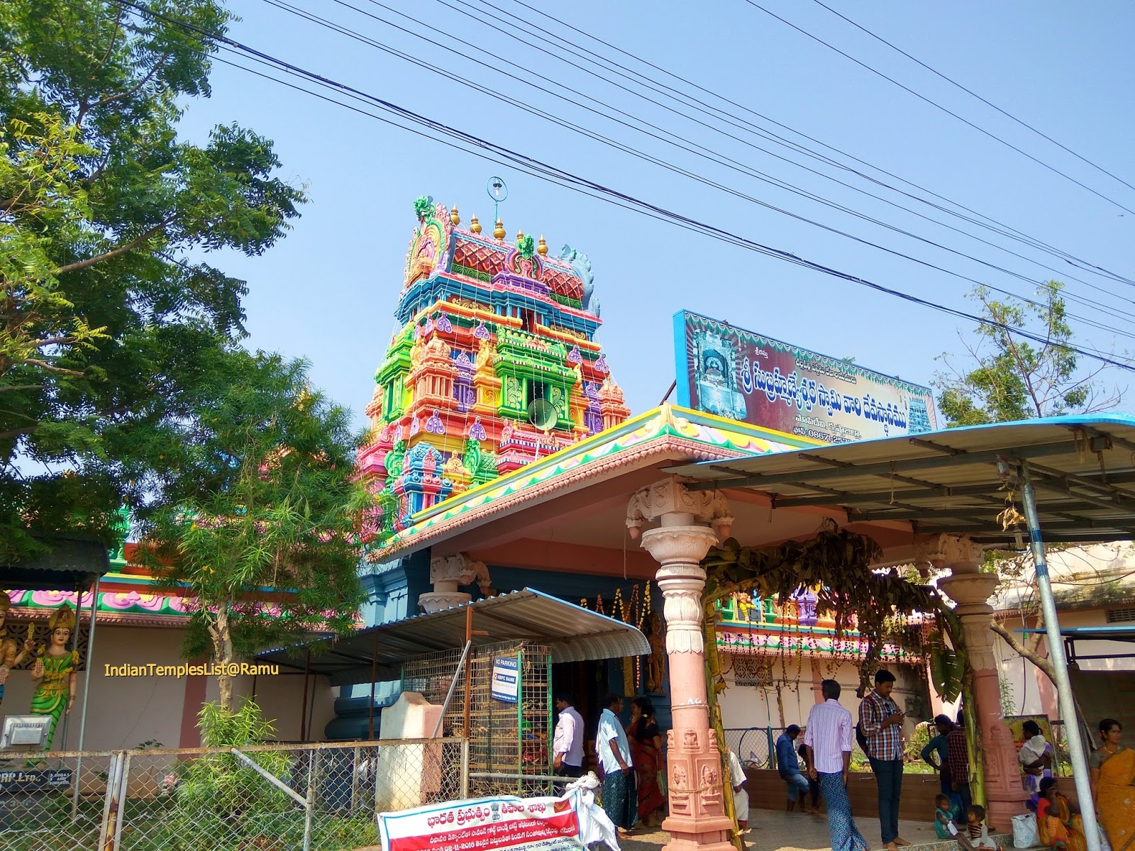 Mopidevi Sri Subrahmanyeswara Swamy Temple - Krishna District, Andhra ...
