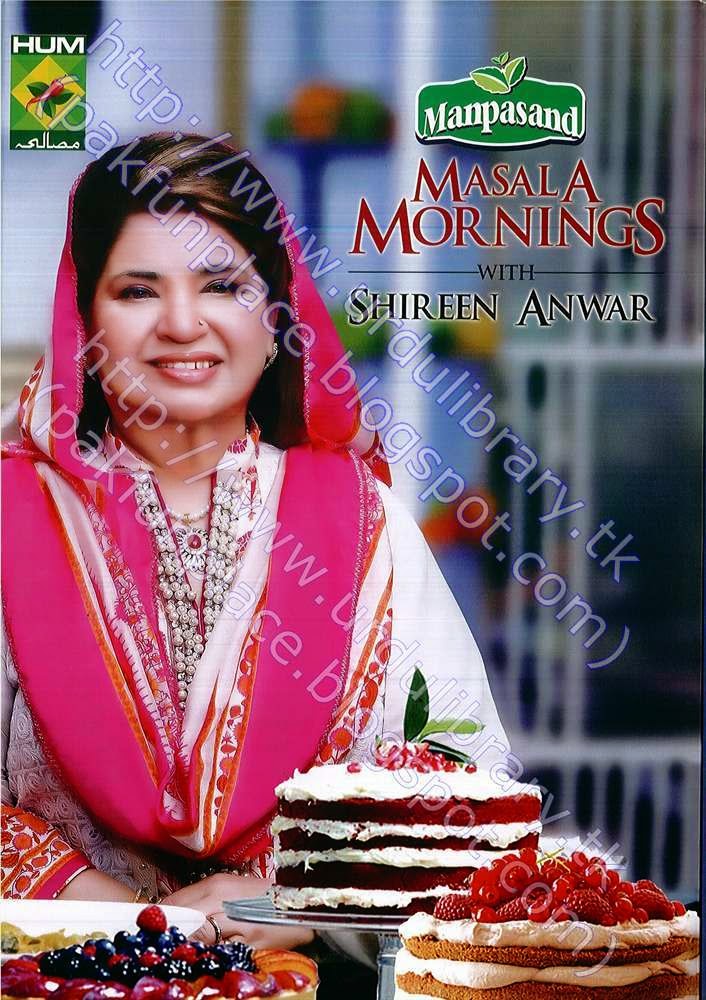 Masalah Morning with Shireen Anwar