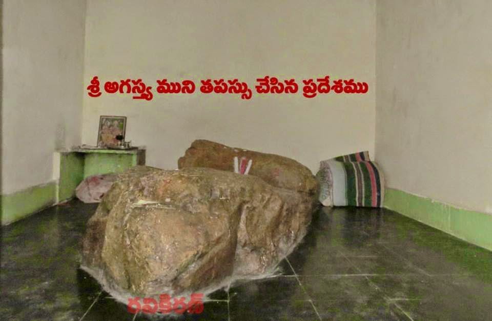 Ghatika Siddeswaram Temple Information