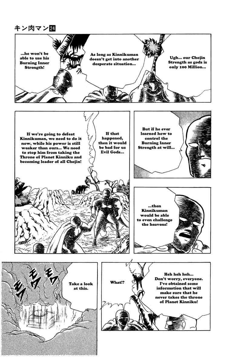 Kinnikuman | VS Battles Wiki | Fandom