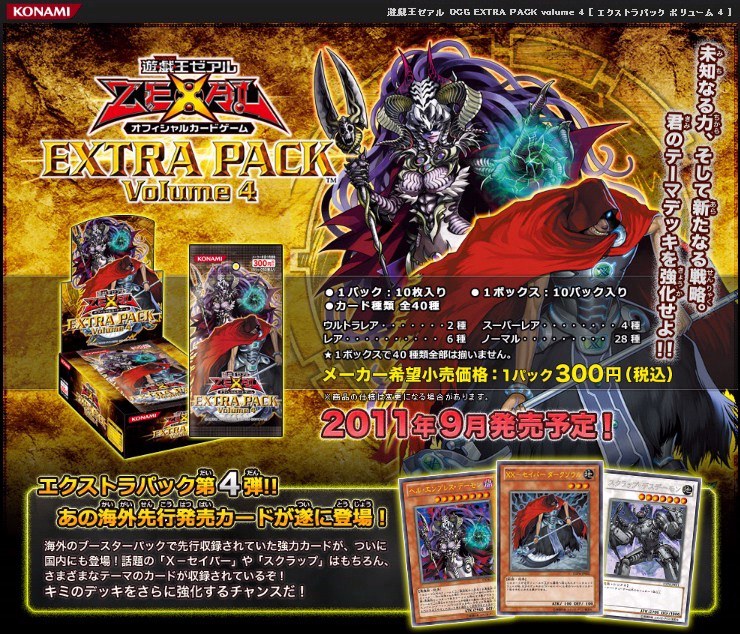 Ninjamon101: Extra Pack 4