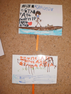 .~~kindergarten teacher ~~ΝΗΠΙΑΓΩΓΟΣ.....ΧΡΩΜΑΤΑ ΚΑΙ ΑΡΩΜΑΤΑ ...
