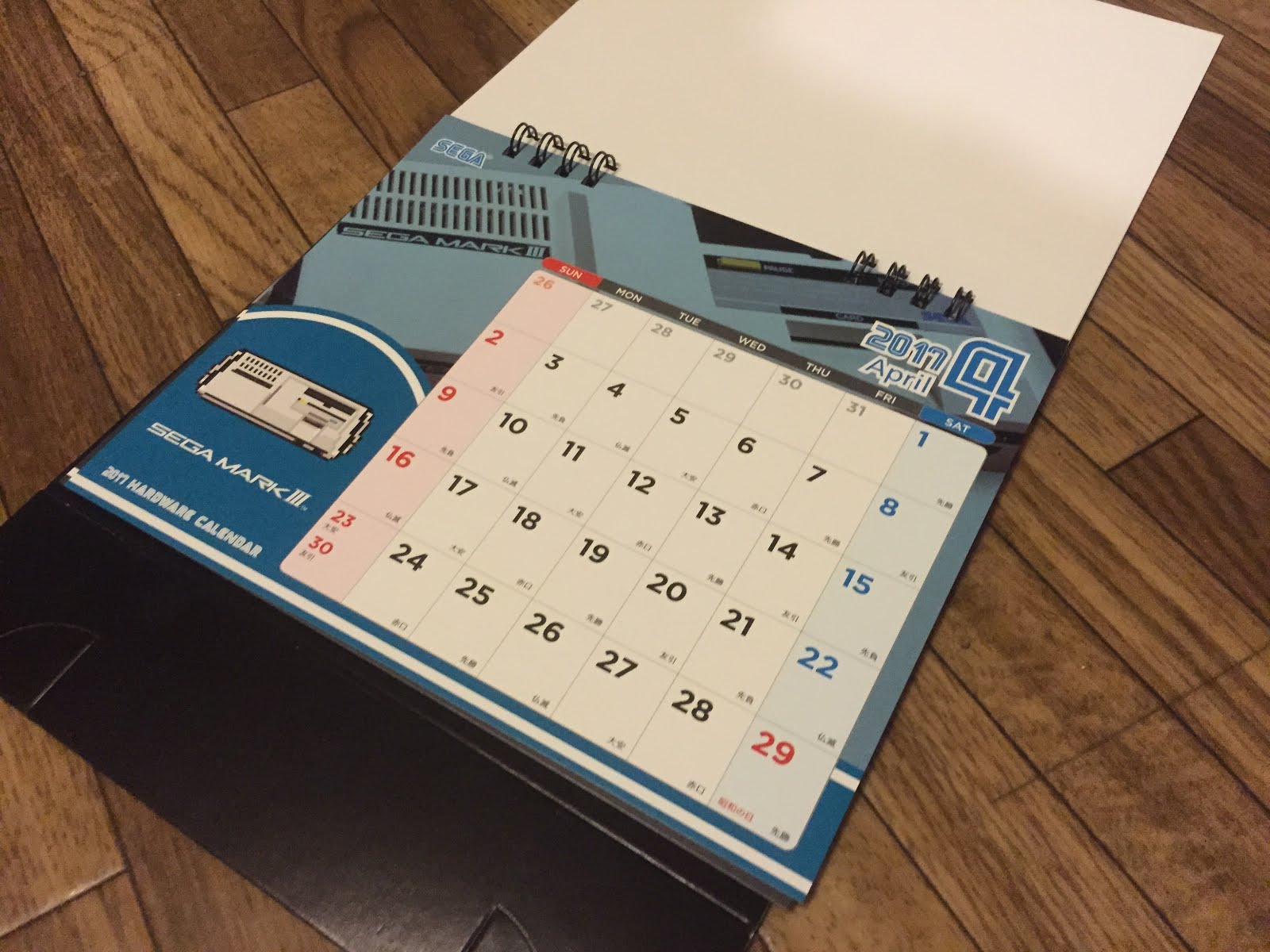 The Dreamcast Junkyard: The Official Sega Hardware Calendar 2017