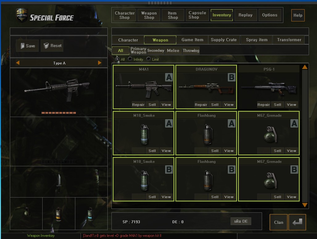 SF'Code+DE: ขายไอดีSF