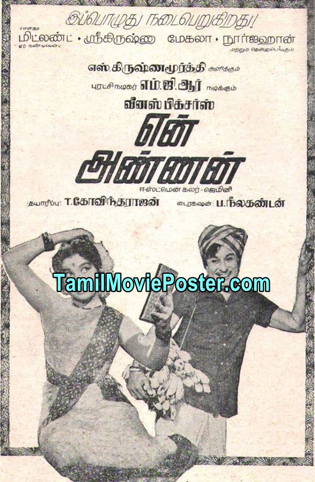 Mgr hd images for posters - psawebike
