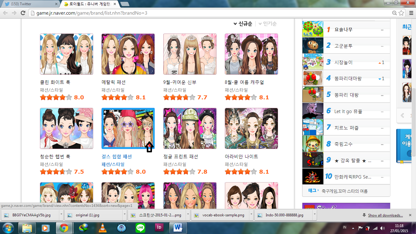 You Only Live Once: HOW TO PLAY ROIWORLD