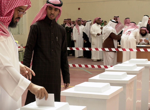 Nonprofit VOTE Blog: Saudi Women to Vote in 2015