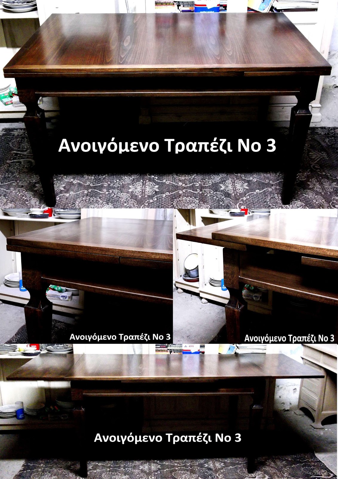 ΚΛΑΣΙΚΑ ΧΕΙΡΟΠΟΙΗΤΑ ΕΠΙΠΛΑ ΣΠΙΤΙΟΥ ΚΑΙ ΓΡΑΦΕΙΟΥ ΠΕΡΙΚΛΗΣ : Εργαστήριο ...