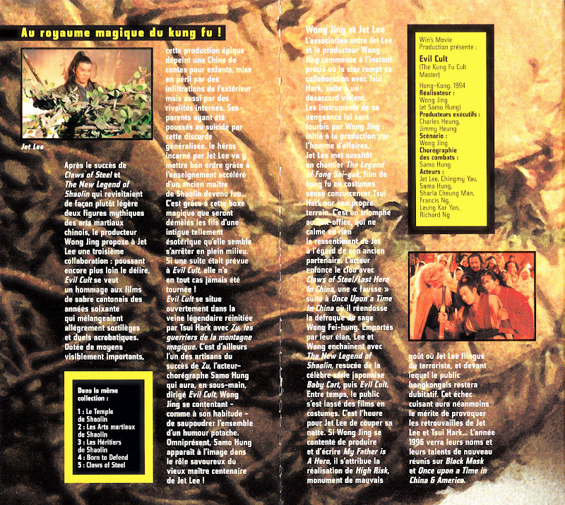 Pizzakroscope: EVIL CULT