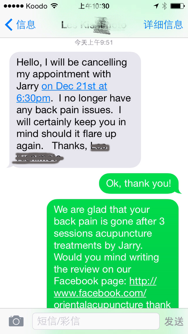 Acupuncture Massage Clinic Scarborough: 2016