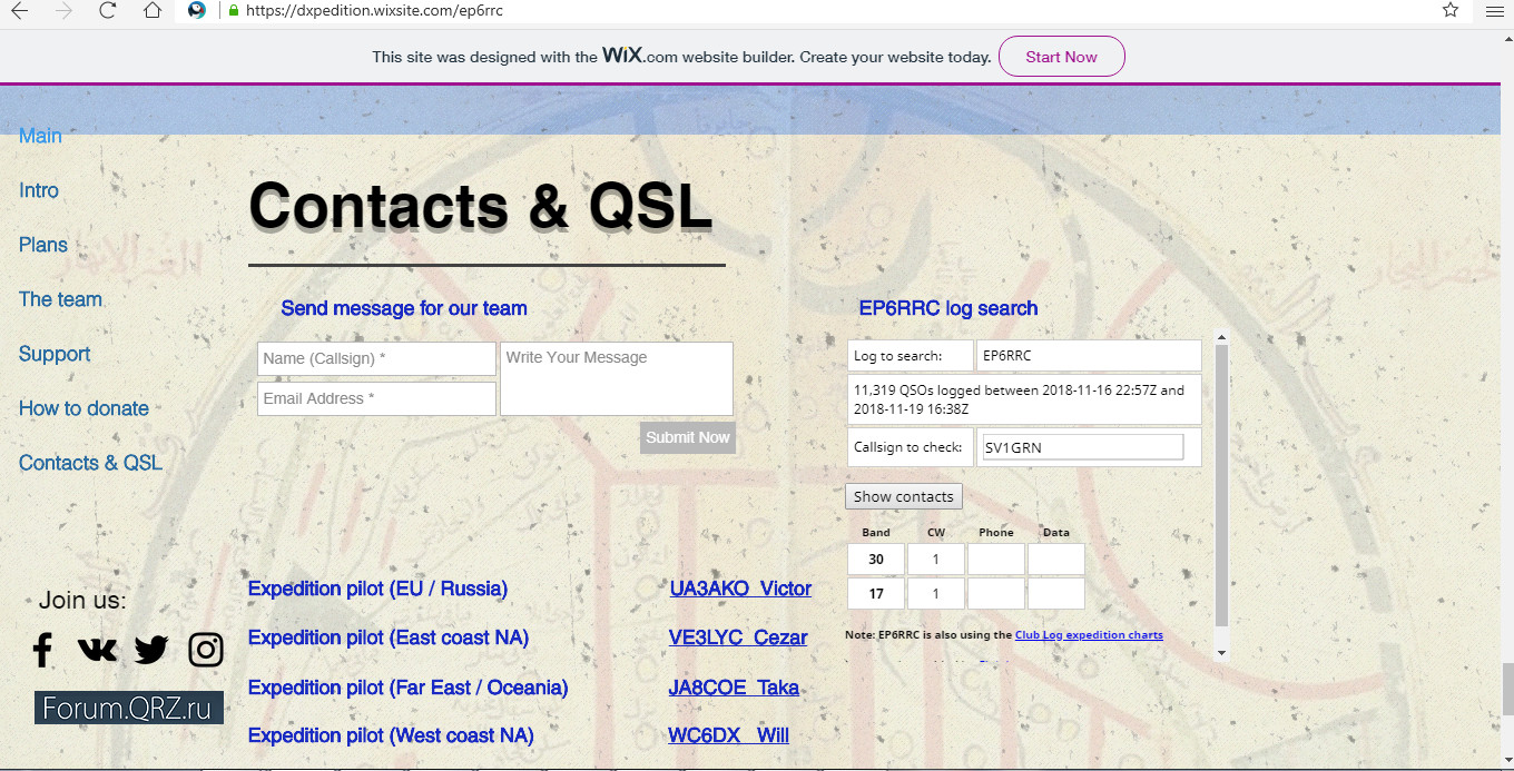 SV1GRN: 8P9AE Barbados qrt