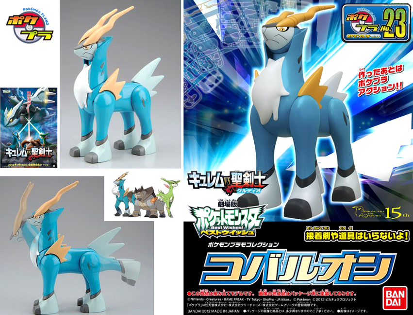 HobbyKid: Pokepla Collection No.23 Cobalion