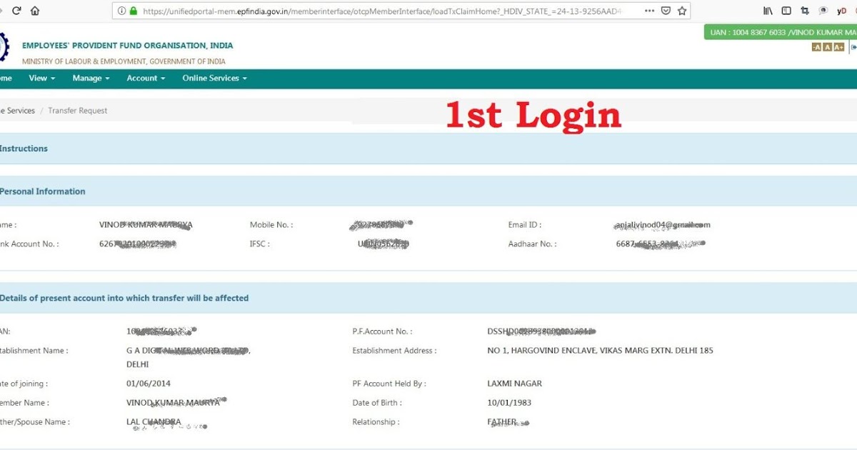 https://onlinehindisuvidha.blogspot.com/: EPF Transfer Through EPFO ...