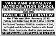 Jobs4Schools: Vana Vani Vidyalaya Matriculation School