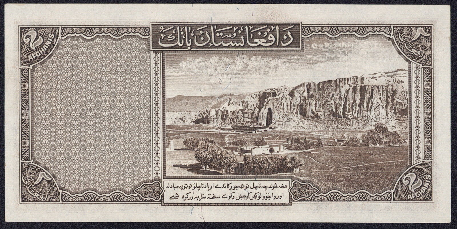 Afghanistan 2 Afghanis banknote 1939 King Mohammed Zahir Shah|World ...