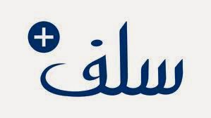 Apa itu Salaf, Salafusshalih, dan Salafi? - Belajar Islam Ahlussunnah