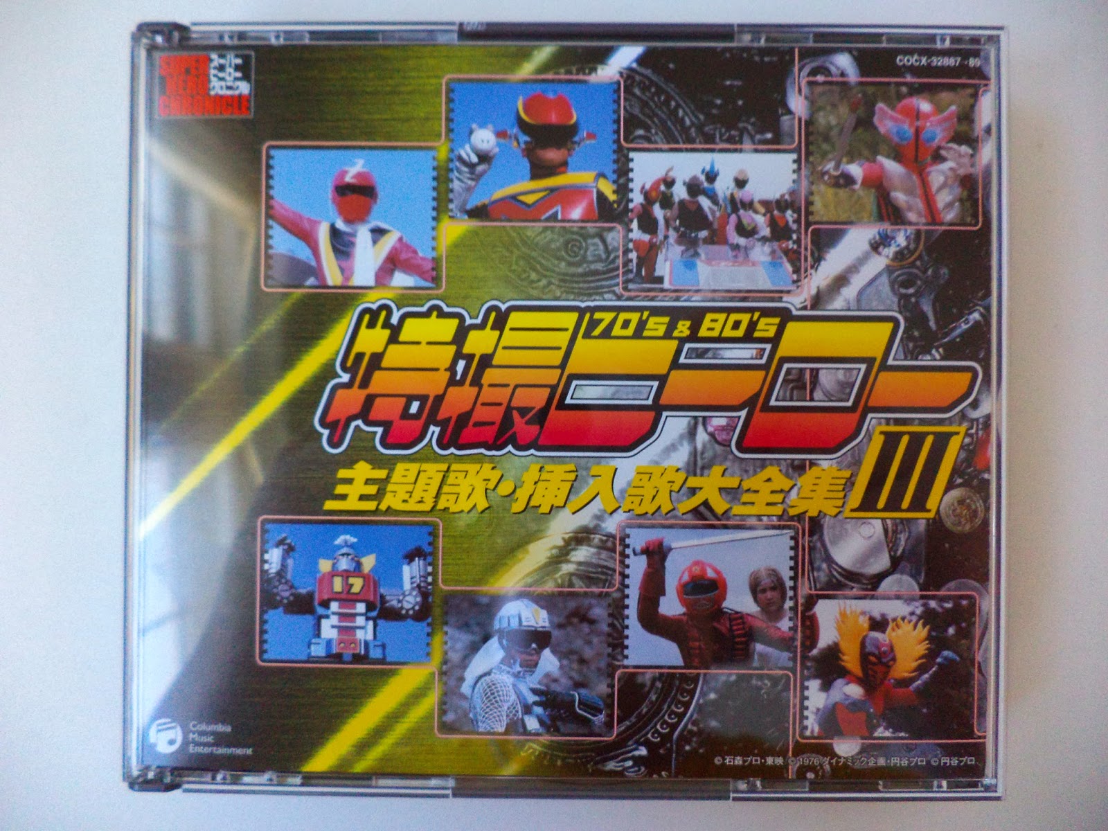 CCLemon99: The CD Collection -- Superhero Chronicle Tokusatsu Hero ...
