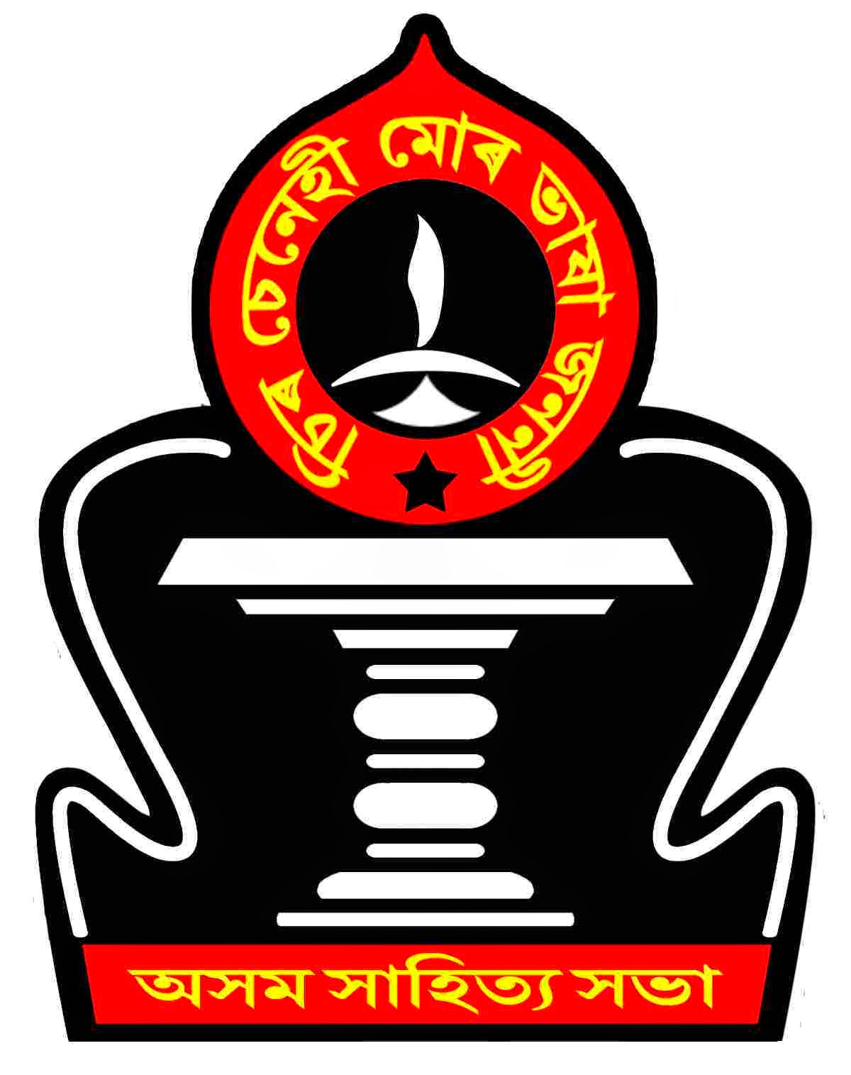 Graphics and Folk Assam: Logo2