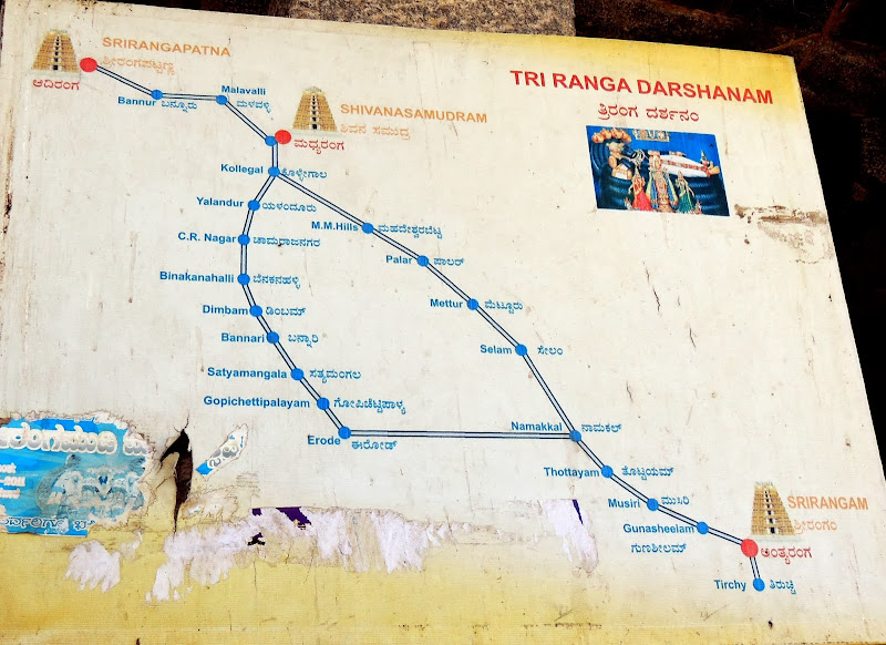 Ranganatha Swamy Temple, Srirangapatna