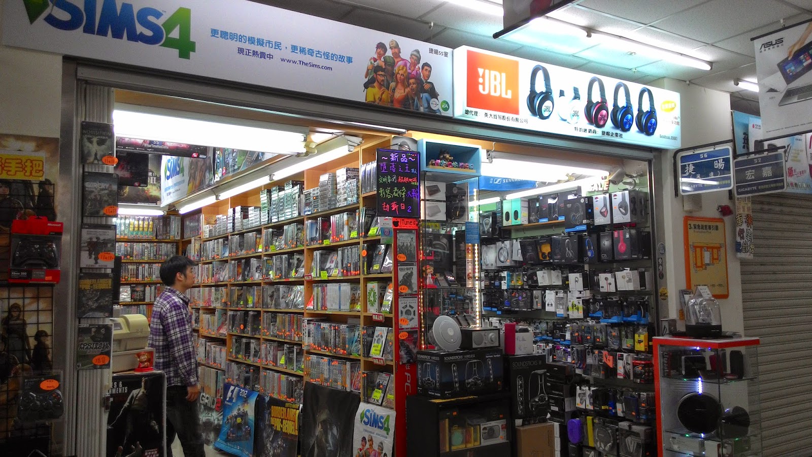 3C Shopping at Guang Hua Digital Plaza in Taipei - The Tech Revolutionist