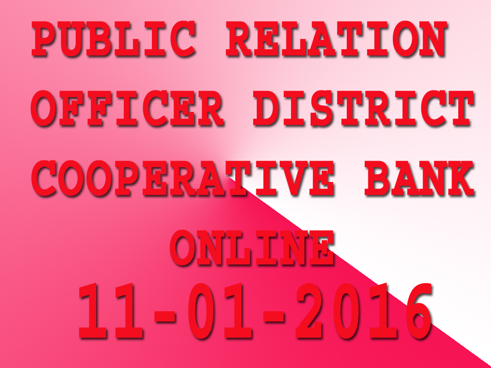 EXAMCHOICES IN PUBLIC RELATIONS OFFICER DISTRICT COOPERATIVE BANK examchoices-in-public-relations-officer-district-cooperative-bank