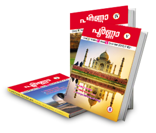 Poornna Publications Varkala Buy 10th STD English Guide For Kerala poornna-publications-varkala-buy-10th-std-english-guide-for-kerala