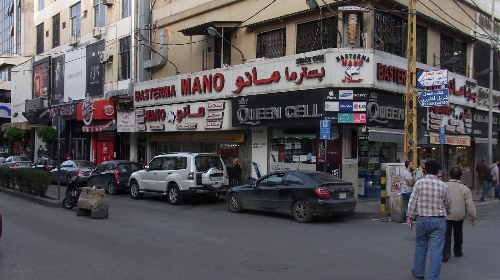 336 hours in Beirut: Basterma Mano