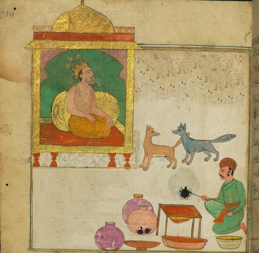 Dawat e Rohaniat ~*~ دعوتِ روحانیت: The Gidar Singhi Talisman