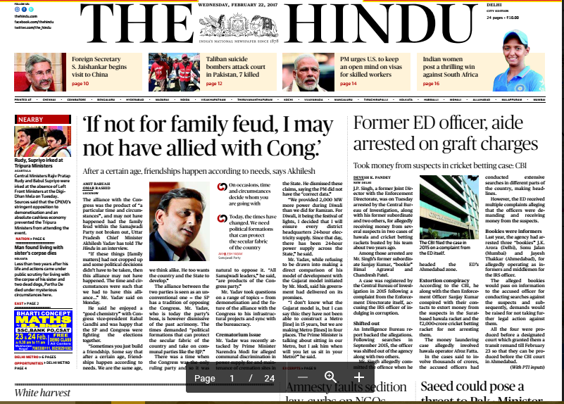 The hindu 22/2/2017