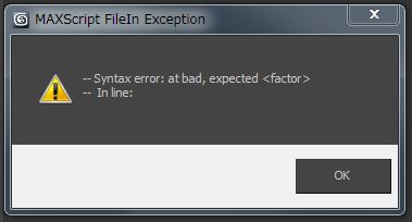 暗号化したmaxscriptの実行時にエラーが起きる時の対処方法-Suit Dimension Lab
