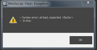 暗号化したmaxscriptの実行時にエラーが起きる時の対処方法-Suit Dimension Lab