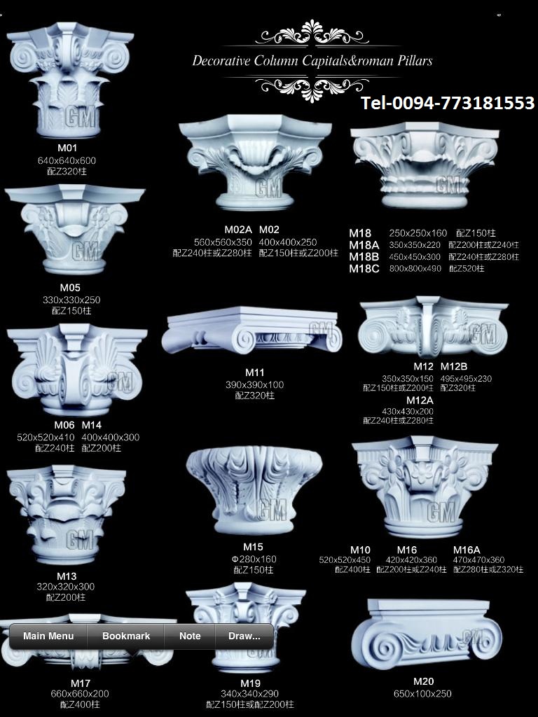 LANKA MOULDING, CEILING DESIGNS, GYPSUM MOULDING, INTERIOR DECOR ...