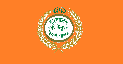 BADC Assistant Administrative Officer Written Result and Viva Notice ...