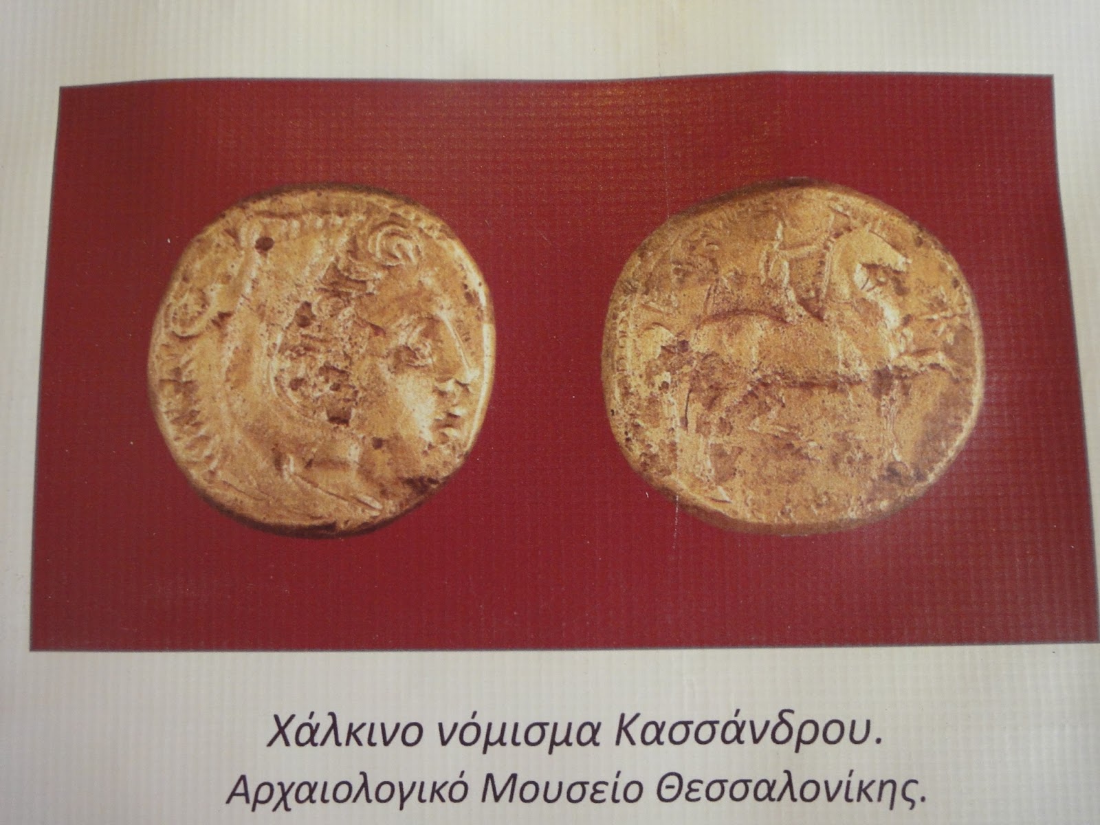 Μουσείο Ρωμαϊκής Αγοράς Θεσσαλονίκης - Thessaloniki Arts and Culture