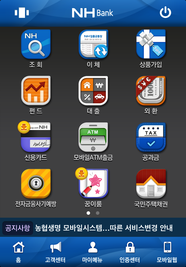 Transferring Money To A Korean Bank at Debra Baughman blog