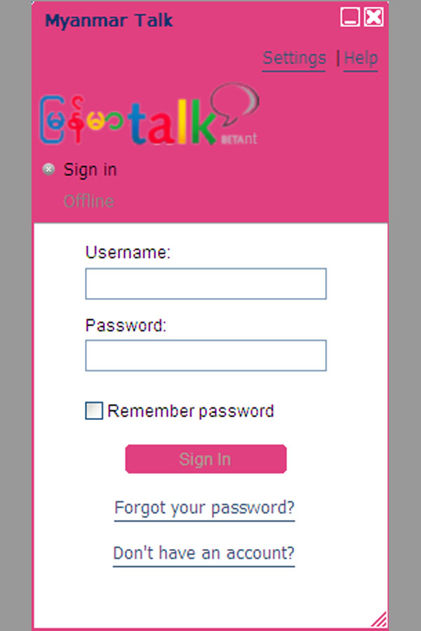ျမန္မာ Gtalk ~ R, ေဂ်